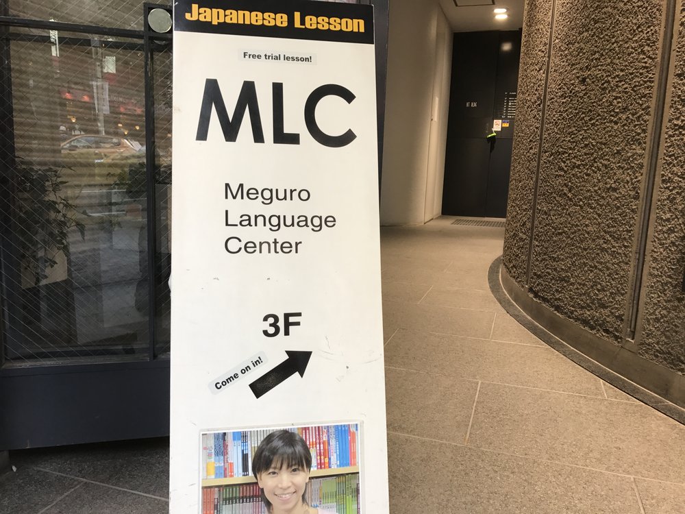 Japanese Language School MLC Meguro Language Center - Language Schools ...