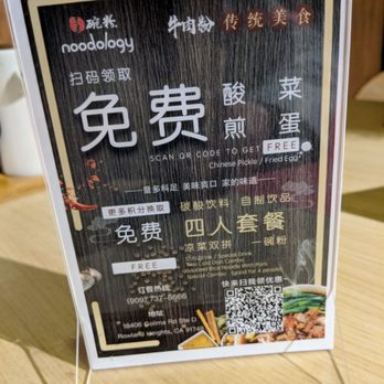 Noodology - 347 Photos & 270 Reviews - Noodles - 15455 Jeffrey Rd ...