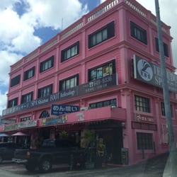 The Fokai Shop - Sports Wear - 144 Fujita Rd, Tamuning, Guam - Phone ...