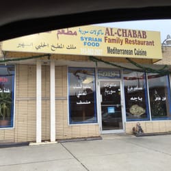Al Chabab Restaurant - 122 Photos & 50 Reviews - Middle Eastern - 12930 ...
