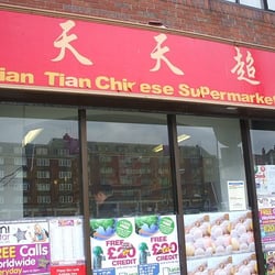Tian Tian Chinese Supermarket - Grocery - 30 George St, Shopping Quarter, Leeds, West Yorkshire ...