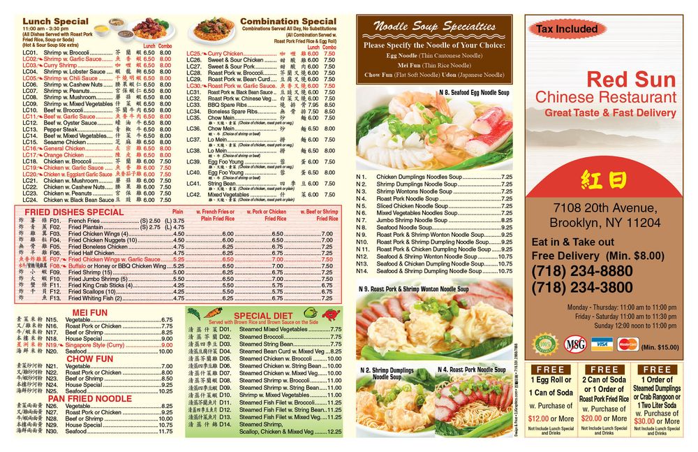Red Sun Chinese Restaurant - Fast Food - 7108 20th Ave, Bensonhurst ...