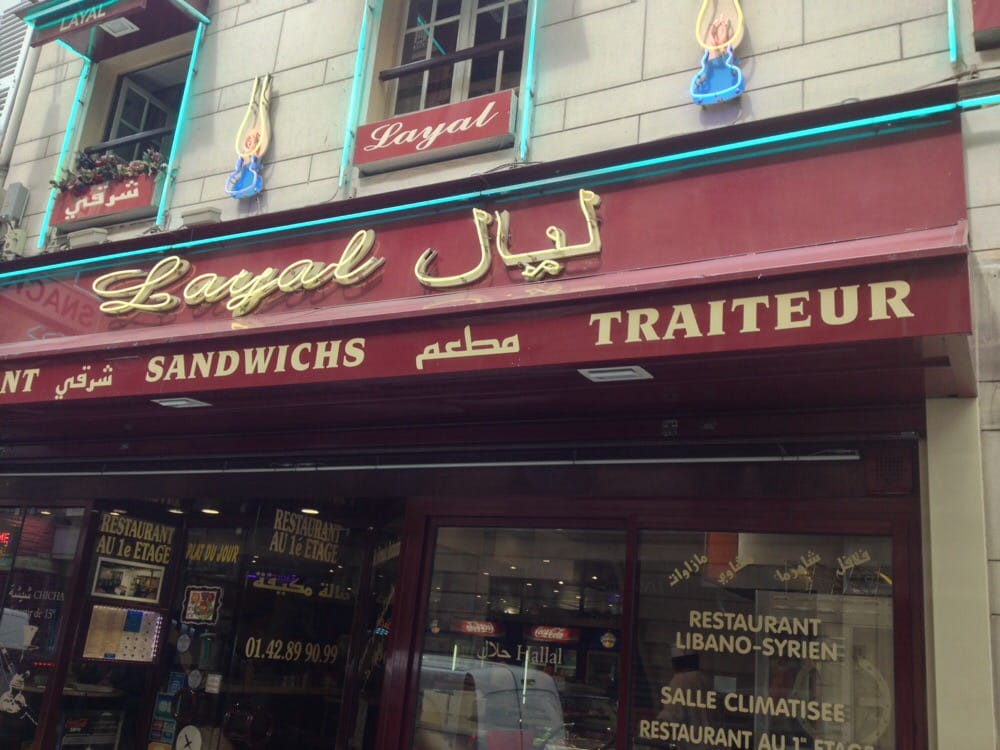 Layal - Fast Food - 98 rue de la Boétie, 8ème, Paris, France ...