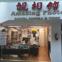 Amazing Photo - 10 Photos - Photography Stores & Services - 1661 ...