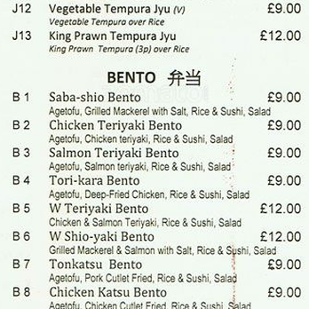 Eat Tokyo - 35 Photos & 18 Reviews - Japanese - 169 King Street ...