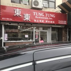 Tung Tung Restaurant - 45 Photos & 22 Reviews - Chinese - 6512 18th Ave ...