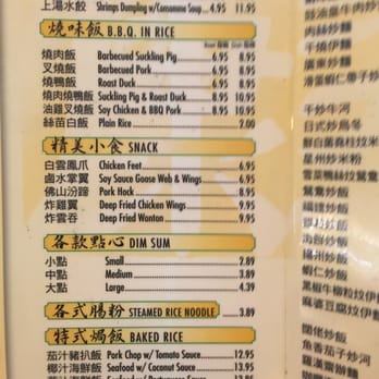 Emerald Chinese Restaurant - 188 Photos & 112 Reviews - Dim Sum - 30 ...