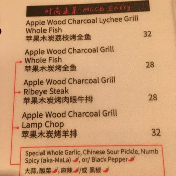 MCCB Chicago 时尚食谱 - Order Food Online - 332 Photos & 97 Reviews ...