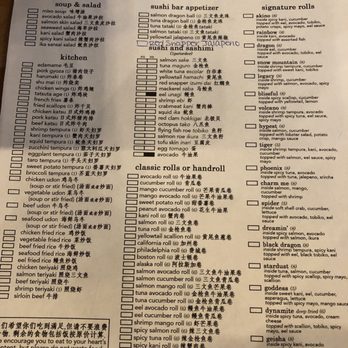 Akino - 674 Photos & 196 Reviews - Sushi Bars - 82-80 Broadway ...