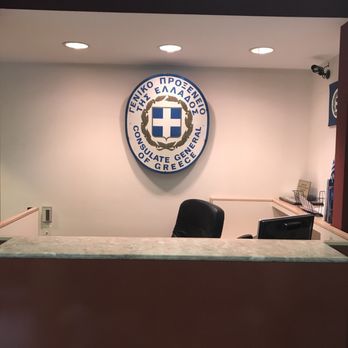 Consulate General of Greece - Embassy - 650 N Saint Clair St, Near ...