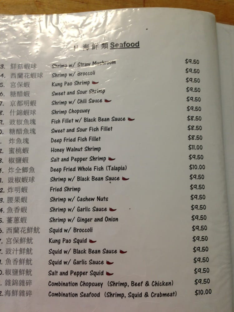 Lee Garden Guam Menu | Fasci Garden