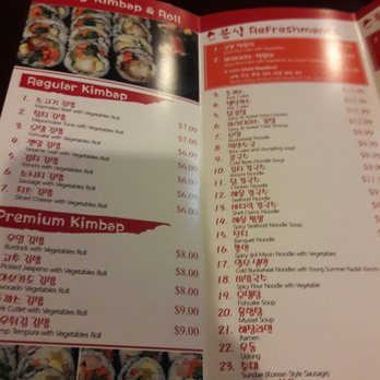 Kimbap Paradise - 110 Photos & 63 Reviews - Korean - 401 S Vermont Ave ...