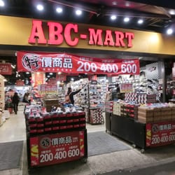 Abc Mart - Shoe Stores - 大東路13之8號, 士林夜市, 士林區, 台北市, Taiwan - Phone ...