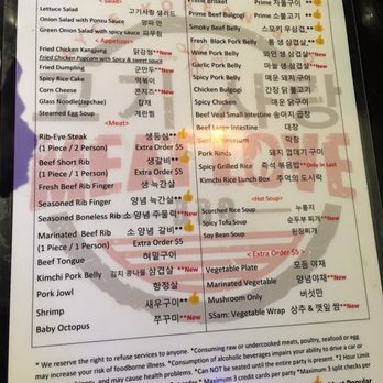Meat Love Korean BBQ - 200 Photos & 134 Reviews - Korean - 1145 S ...