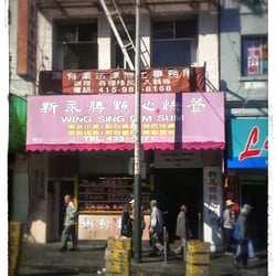 Wing Sing Dim Sum - 123 Photos & 183 Reviews - Dim Sum - 1125 Stockton ...