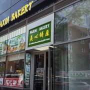 Maxin Bakery - 48 Photos & 49 Reviews - Bakeries - 40-06 Main St ...