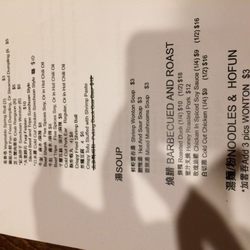 Lam’s Kitchen - 75 Photos & 19 Reviews - Chinese - 1369 Chestnut Ln ...