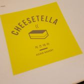 Cheesetella - 185 Photos & 117 Reviews - Desserts - 928 South Western ...