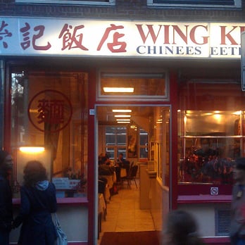 Wing Kee - 26 Photos & 16 Reviews - Chinese - Zeedijk 76-78, De Wallen ...