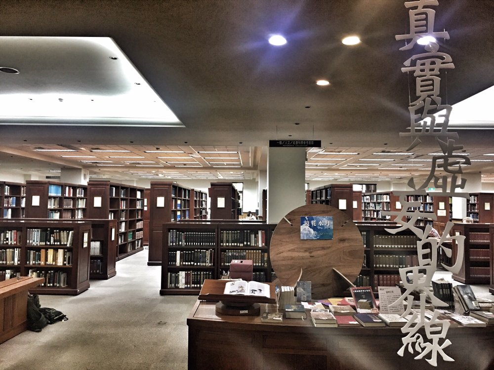 National Taiwan University Library - Libraries - No. 1, Section 4 ...