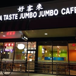 Jumbo Jumbo Cafe Asia Taste - 270 Photos & 278 Reviews - Taiwanese ...