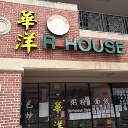 Chinatown - 183 Photos - Landmarks & Historical Buildings - 9889 ...