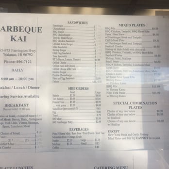 Barbecue Kai - 54 Photos & 61 Reviews - Barbeque - 85-973 Farrington ...