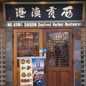 Saigon Seafood Harbor Restaurant - Order Online - 1967 Photos & 1544 ...