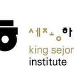 King Sejong Institute San Francisco - Language Schools - 1362 Post St ...