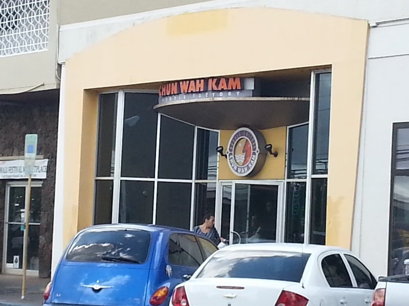 Waimalu Shopping Center - 20 Photos & 18 Reviews - Shopping Centers ...