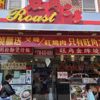 Corner 28 - The Roast - 81 Photos & 57 Reviews - Chinese - 5124 8th Ave ...