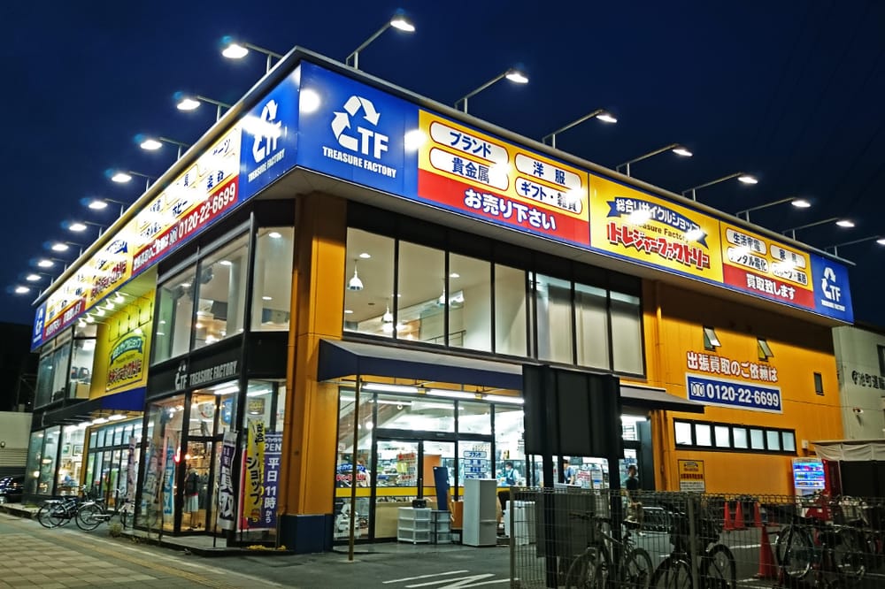 Treasure Factory Adachi Nishiarai - Thrift Stores - 西新井7-16-7, 西新井大師西駅 ...