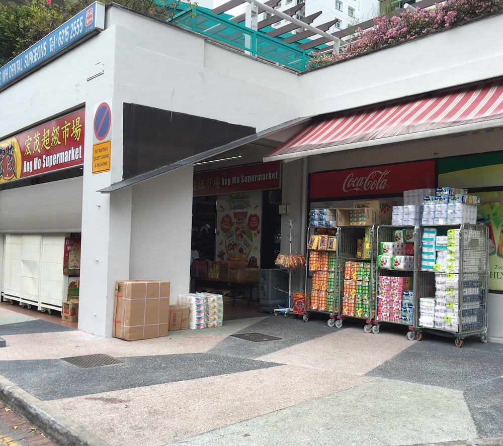 Ang Mo Supermarket - Grocery - 196A Punggol Field, Punggol, Singapore ...