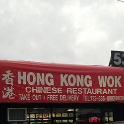 Hong Kong Chinese Restaurant - 13 Photos & 19 Reviews - Chinese - 535 ...