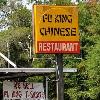 Fu King Chinese Restaurant - 32 Photos & 25 Reviews - Chinese - 649 SW ...