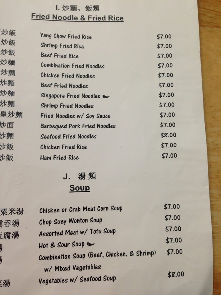 lee garden guam menu | Fasci Garden