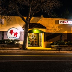 China Village - 42 Photos & 76 Reviews - Chinese - 203 N Union Blvd ...