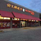 MD Oriental Market - 2019 All You Need to Know BEFORE You Go (with ...