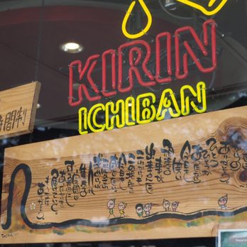 Nabeya Maido - 712 Photos & 272 Reviews - Japanese - 2919 Kapiolani ...