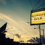 Richard’s Bar - 91 Photos & 294 Reviews - Dive Bars - 491 N Milwaukee ...