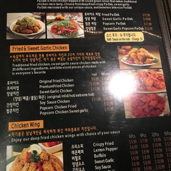 Flying Chicken Pa-Dak - 521 Photos & 271 Reviews - Chicken Wings ...