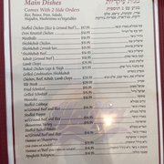 Haifa Restaurant - Order Food Online - 41 Photos & 150 Reviews - Middle ...