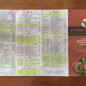 Da Hong Pao - 79 Photos & 70 Reviews - Cantonese - 1409 14th St NW ...