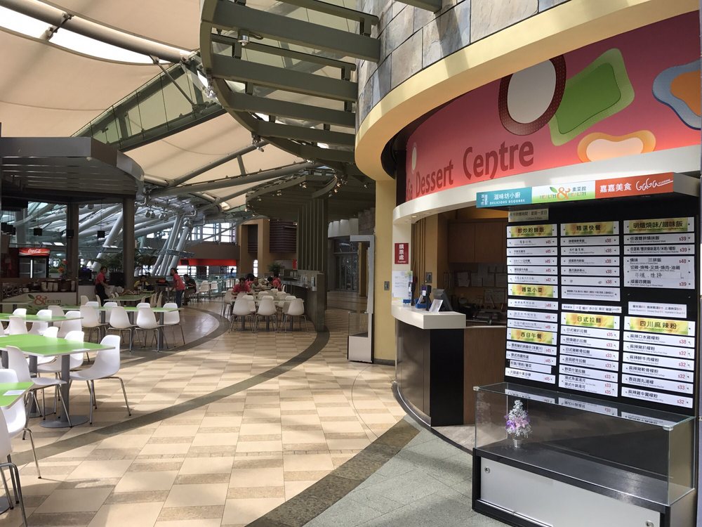 Cyberport Arcade - Shopping Centers - 100 Cyberport Road, 數碼港, Hong ...