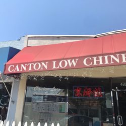Canton Low - 87 Photos & 132 Reviews - Chinese - 439 Main St, El ...